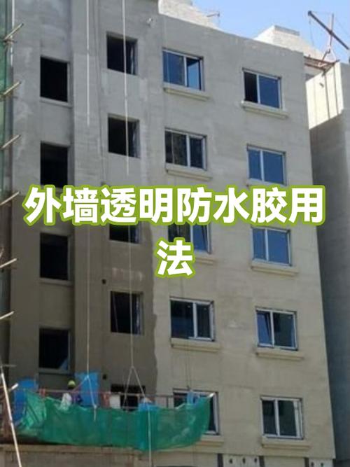 透明胶可以贴在墙上吗图标