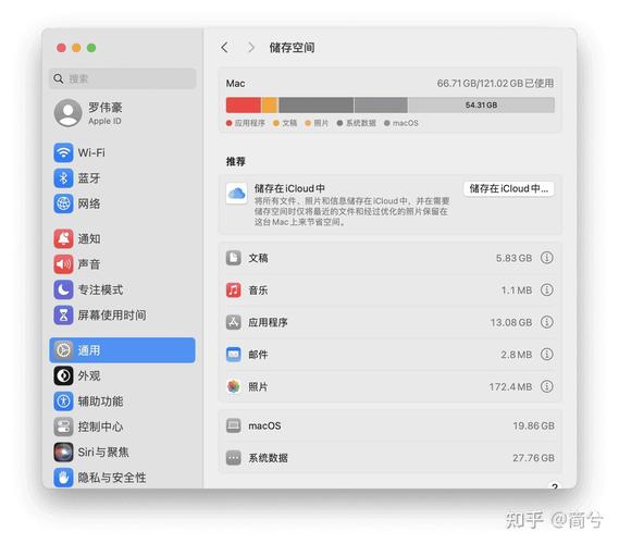 mac清理截图