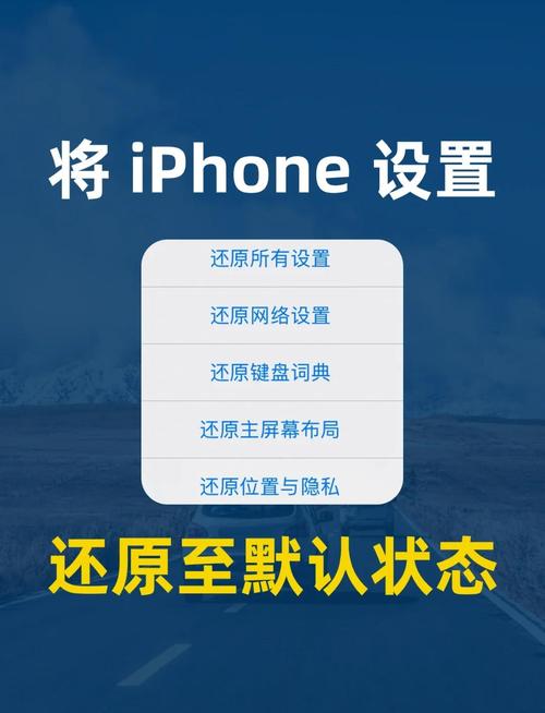 怎么让手机变成原始状态图标