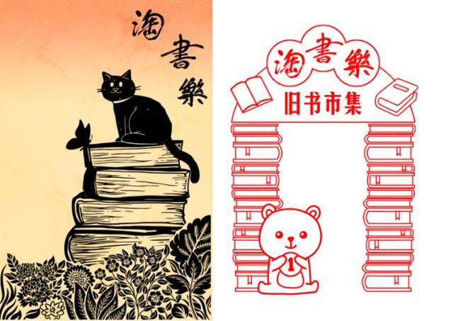 旧书网购书哪个网站好图标