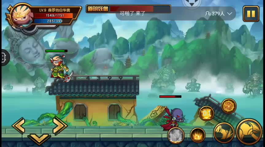 造梦西游游拍视频图标
