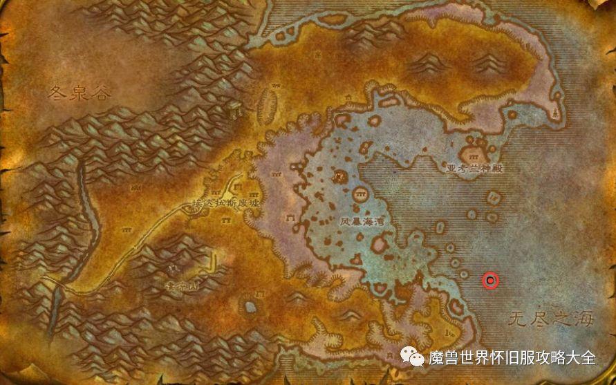 海达希亚水元素声望有什么用图标