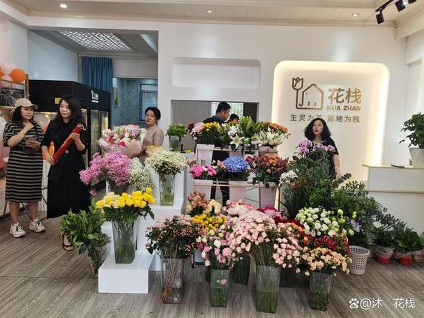 花栈花店加盟多少钱图标