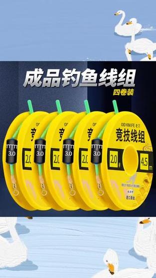 钓鱼线组什么牌子质量最好图标
