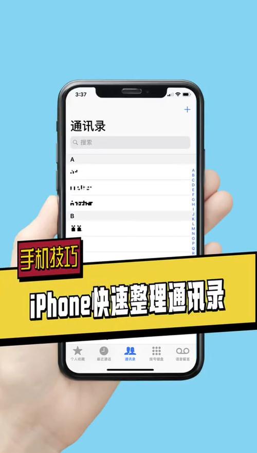 oppo手机怎么批量删除联系人图标