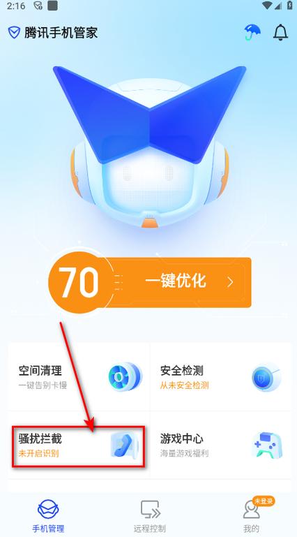 象棋旋风16核手机软件安装图标