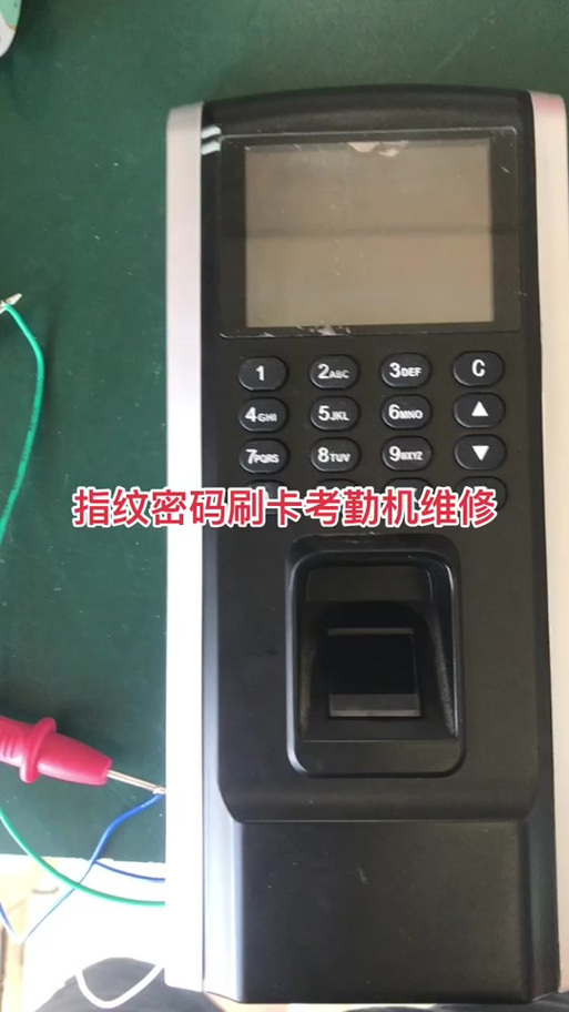 打卡机可以补打卡吗截图