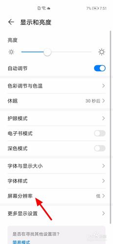 华为手机hd fhd的区别图标