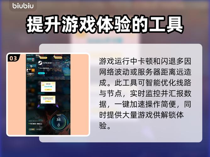 死亡搁浅任务攻略图标