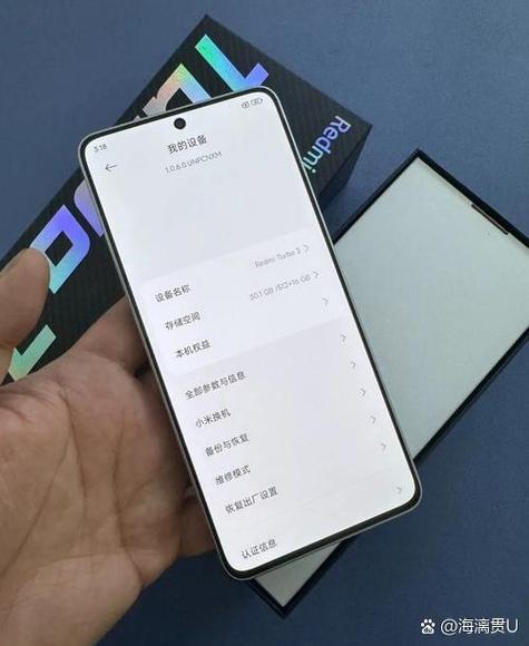 手机用了三年建议换吗截图