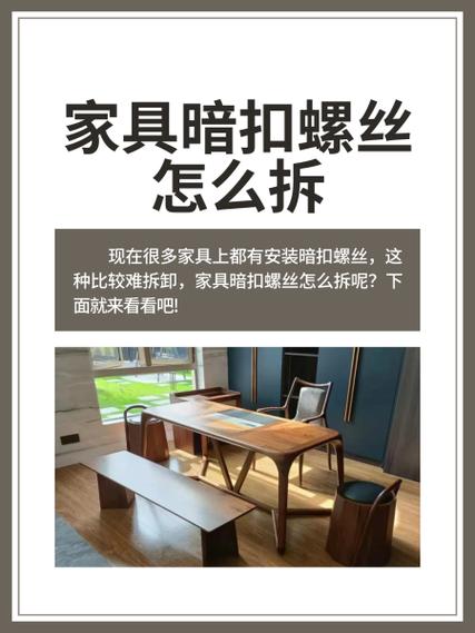 暗扣太松老开怎么办图标