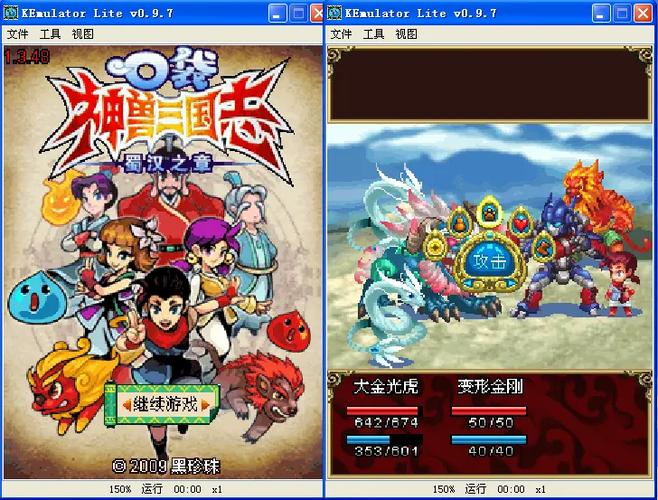 口袋神兽三国志bt版图标