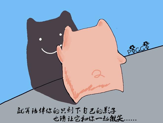 阴影是条纸龙截图