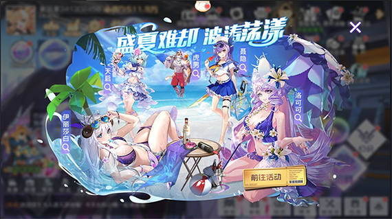 双生幻想无限资源免登录非九游图标