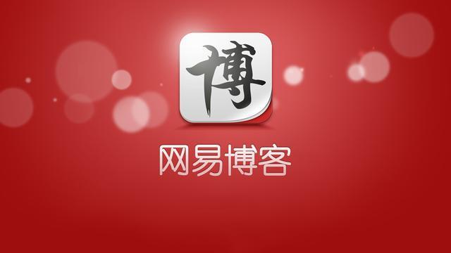 网易官网入口图标