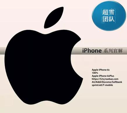 xr美版s版官解图标