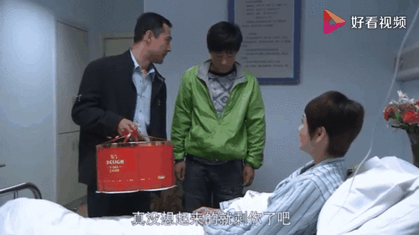 你是我亲人大结局