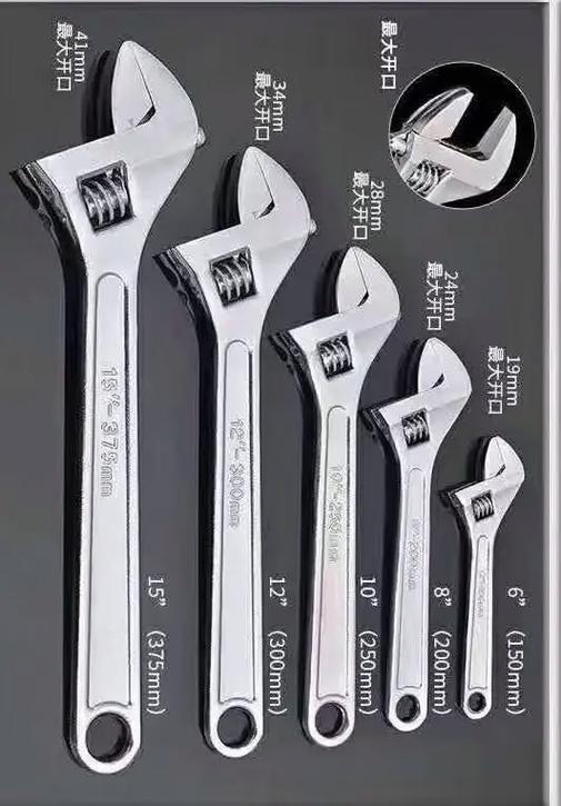 活扳手截图