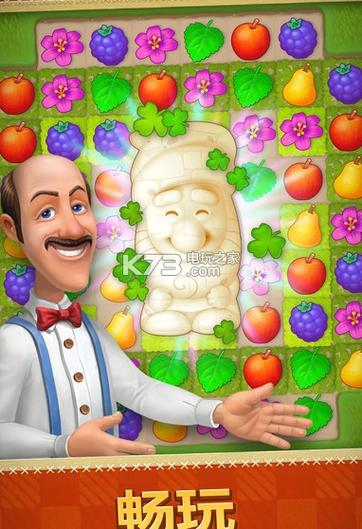 梦幻花园破解版ios怎么下载图标