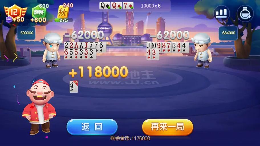 八戒聊棋牌图标