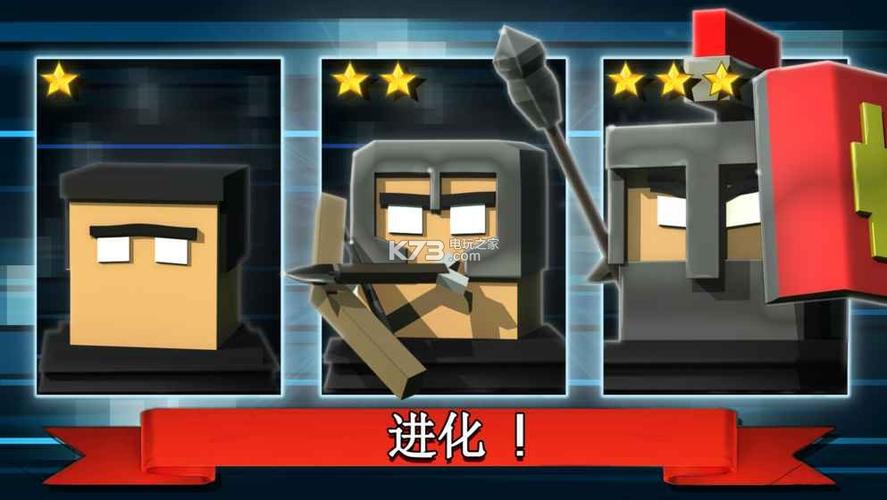 方块人大作战破解版截图