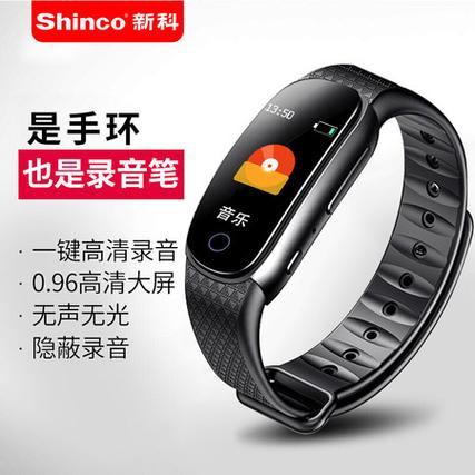 智能手环可以录音吗截图