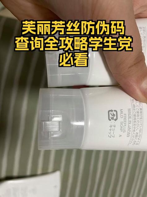 护肤品查真伪扫一扫图标