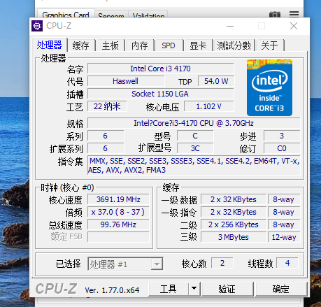 i34170处于什么水平图标