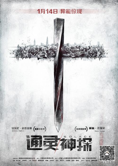 通灵神探百度百科图标
