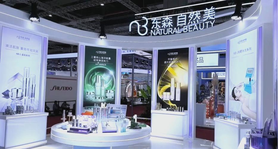 东森自然美图标
