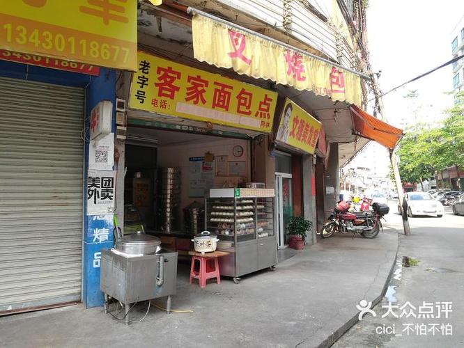 此包非彼包什么意思图标