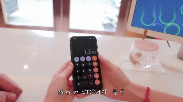 用计算机算出我爱你一生一世图标
