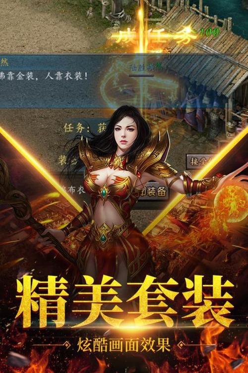 蓝月至尊版怎么下载截图
