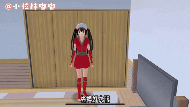 樱校如何获得十亿巨款图标