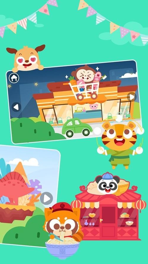 多多玩游戏app官方入口截图