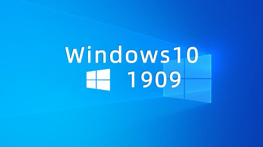 win10 1909版本图标
