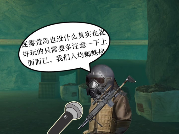 地铁逃生bug大全图标