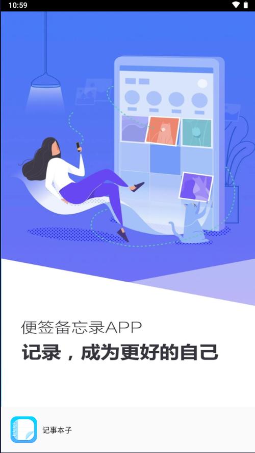 qq有没有记事本功能图标