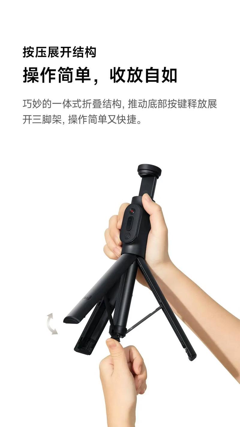 小米蓝牙自拍杆使用方法图标