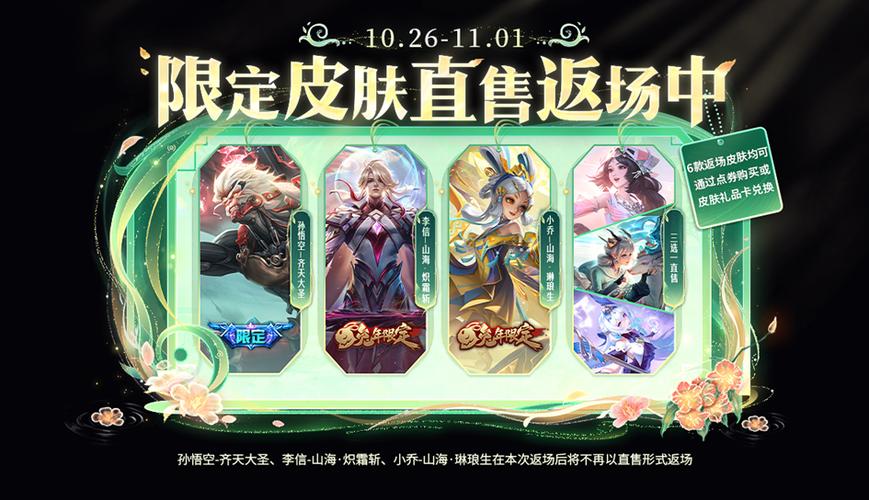 王者点券礼包图标