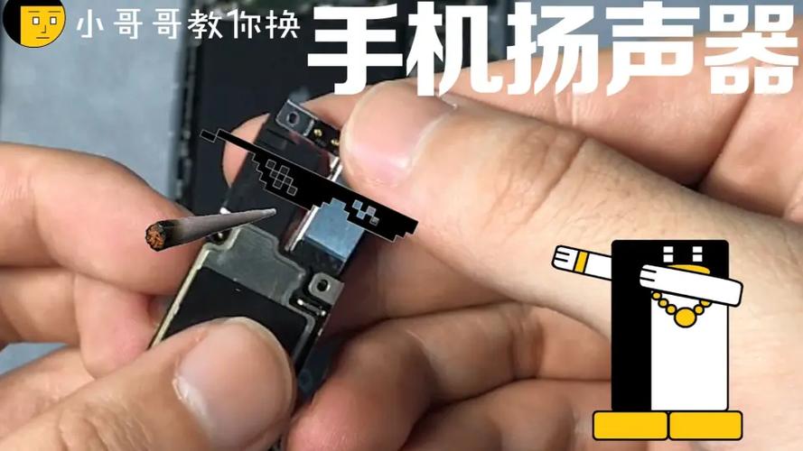 小米8扬声器突然破音图标