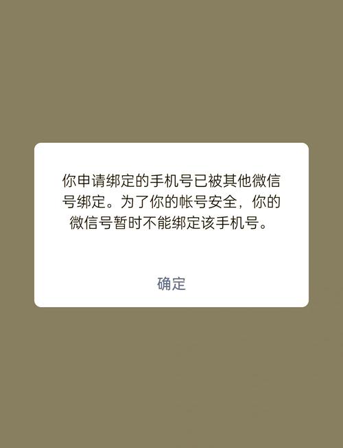 王者营地大号小号怎么解绑图标