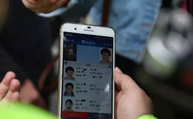 怎么跳过实名认证图标