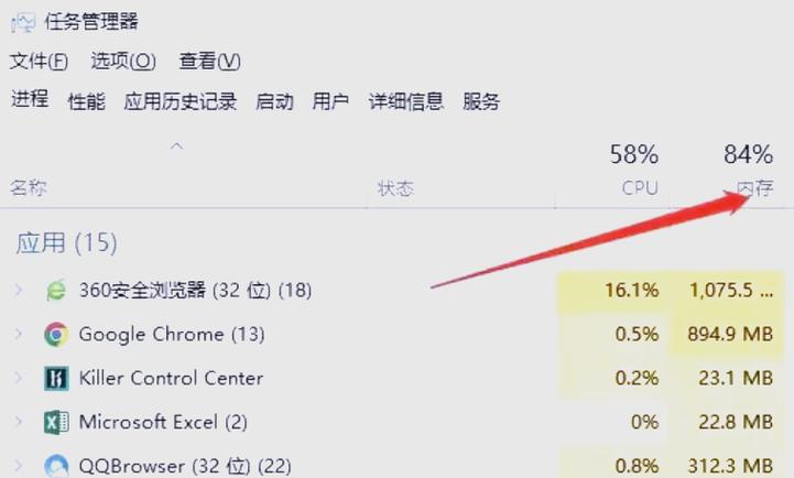 epic游戏卸载了内存不变图标