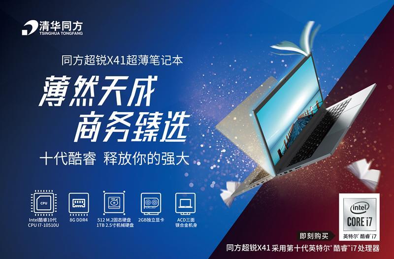 同方广告图标