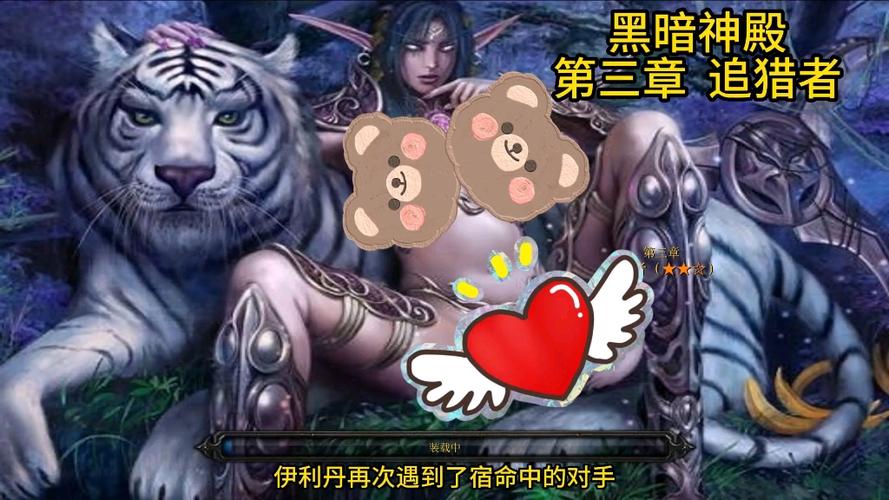 魔兽世界自定义战役图标