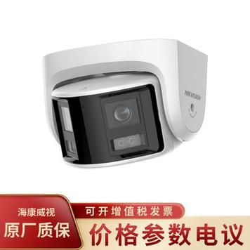DS-2CD2T2SH-LJH