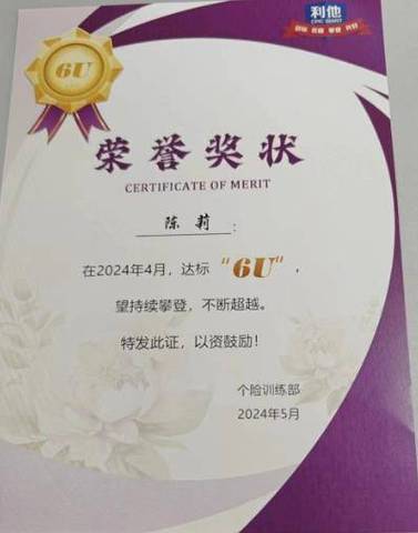 保险代理人座右铭,霸气图标