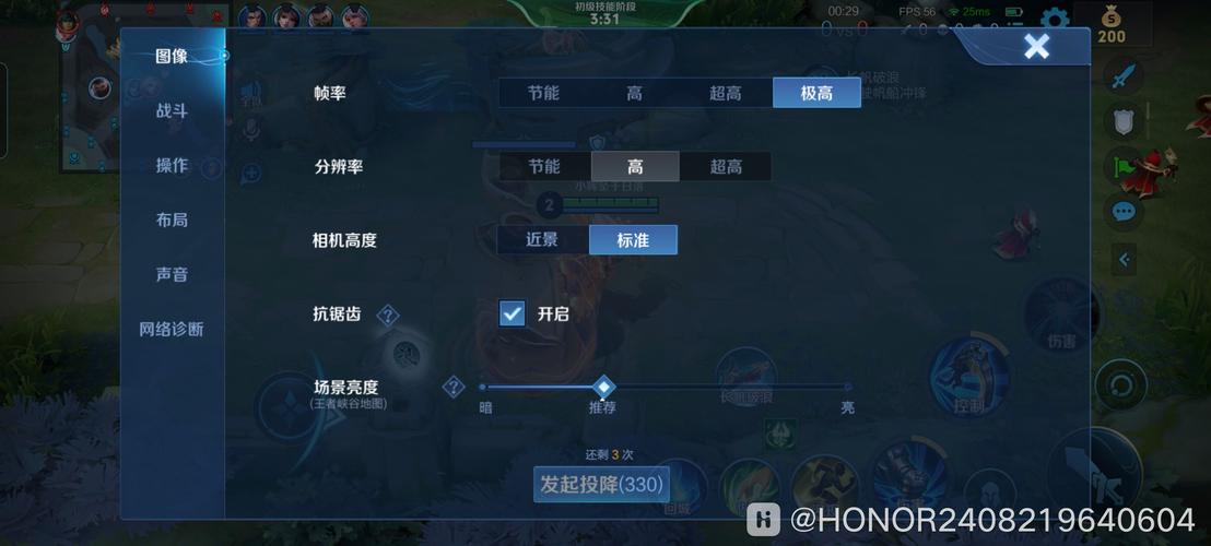 王者荣耀120帧的二手手机推荐图标