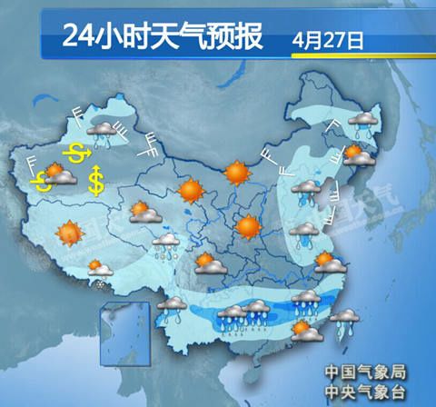 今天24小时天气预报图标